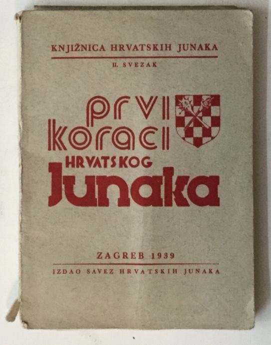 Prvi koraci hrvatskog junaka, Priručnik za prvi članski ispit