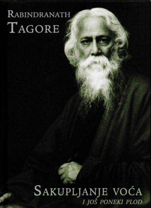 Rabindranath Tagore : Sakupljanje voća i još poneki plod