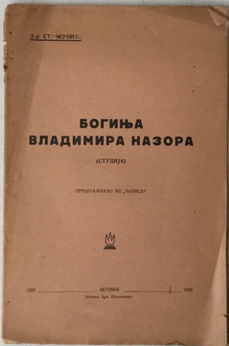 St. Župić: Boginja Vladimira Nazora