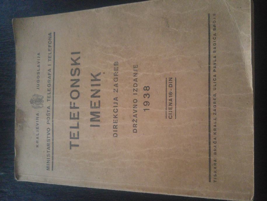 Telefonski imenik 1938,Drzavno izdanje