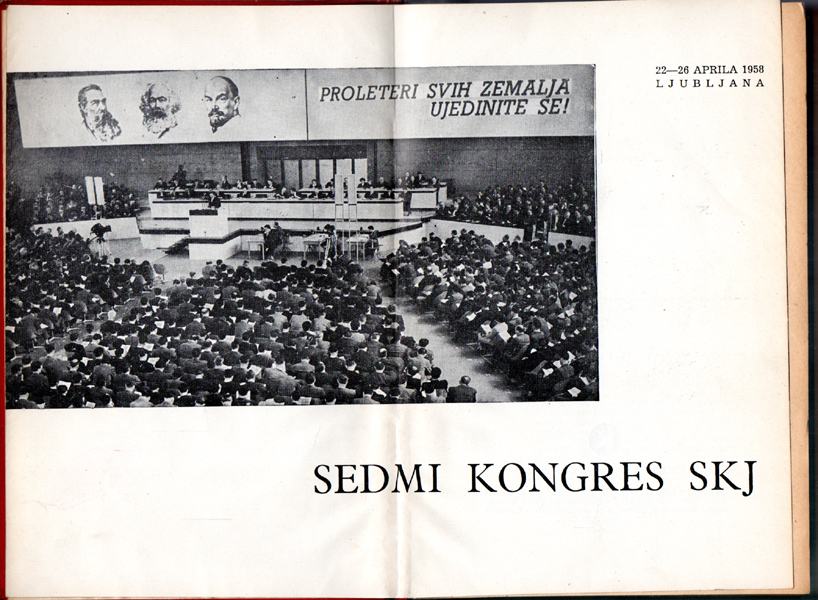 VII Kongres Saveza komunista Jugoslavije