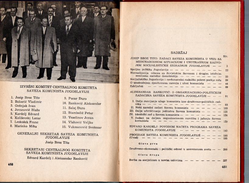 VII Kongres Saveza komunista Jugoslavije