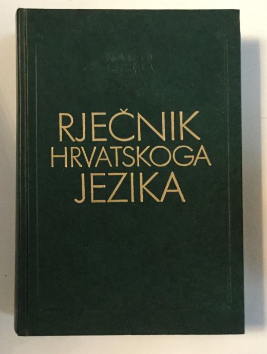 VLADIMIR ANIĆ : RJEČNIK HRVATSKOG JEZIKA