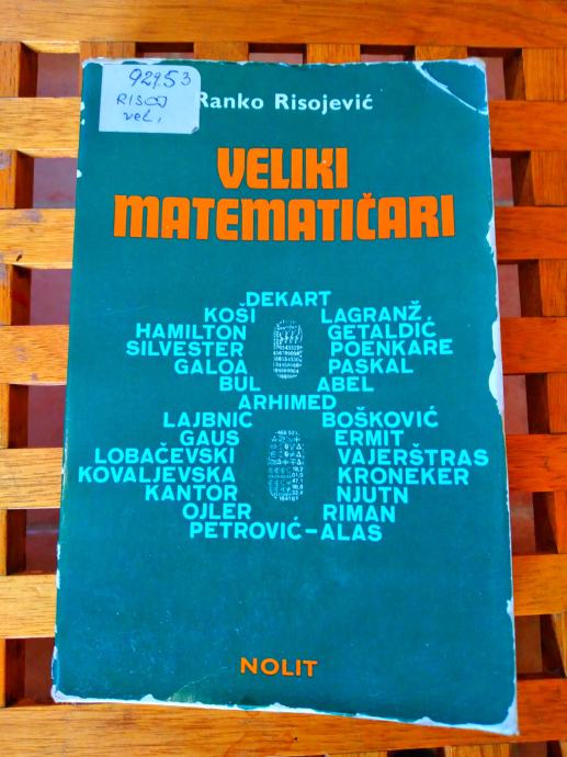 Ranko Risojević - Veliki matematičari - 1981