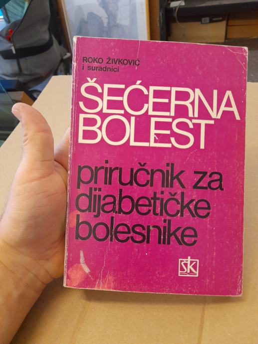 Ante Živković-Šećerna bolest/Priručnik za dijabetičke bolesnike(1978.)
