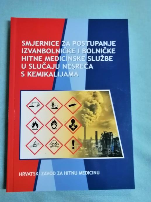 Smjernice za postupanje izvanbolničke i bolničke hitne medicinske (B13