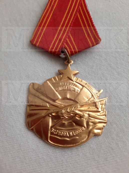 ORDEN ZA HRABROST iz SFRJ - SMRT FAŠIZMU SLOBODA NARODU