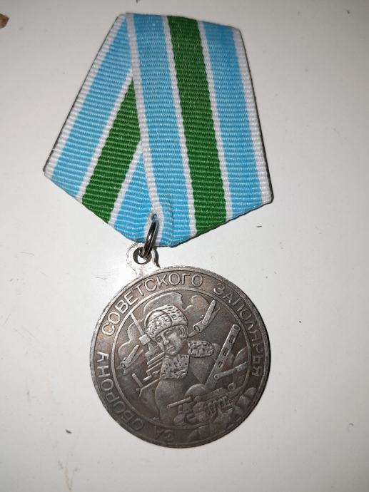 Ordenje SSSR
