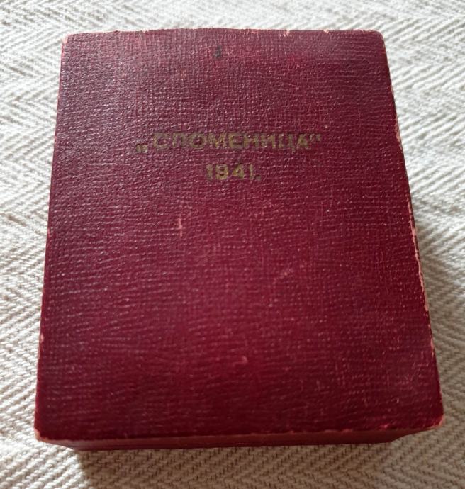 Originalna Partizanska spomenica 1941 sa kutijom