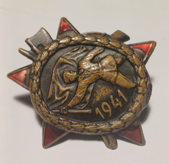 Partizanska spomenica 1941. - ruski tip i fotografija