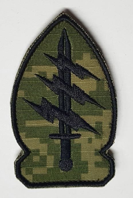 VOJNA OZNAKA, SPECIJALNE SNAGE