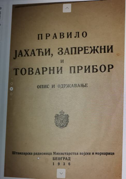 VOJNO SEDLO M-29 pp. VOJSKE KRALJEVINE YU I PUKOVNIKA DOMOBRANSTVA NDH