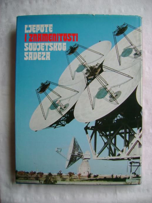 Janez Stanič / Mark Borozin - Ljepote i znamenitosti Sovjetskog Saveza