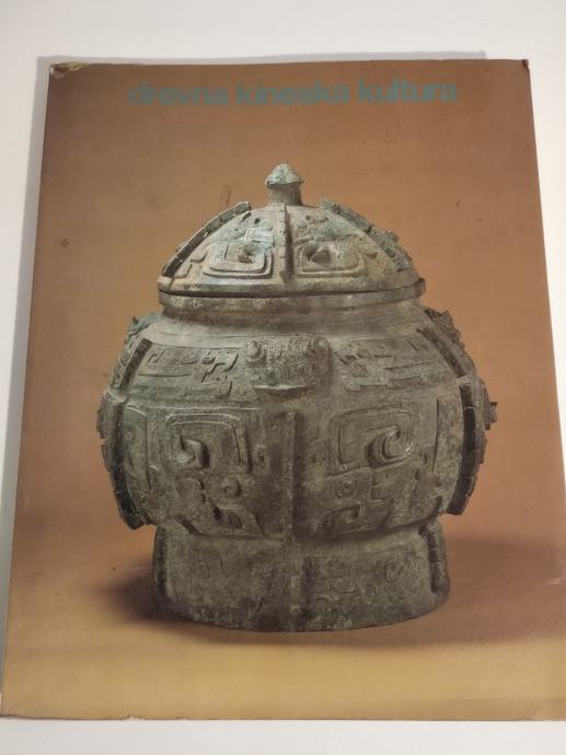 DREVNA KINESKA KULTURA