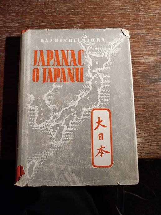 K. Miura - Japanac u Japanu