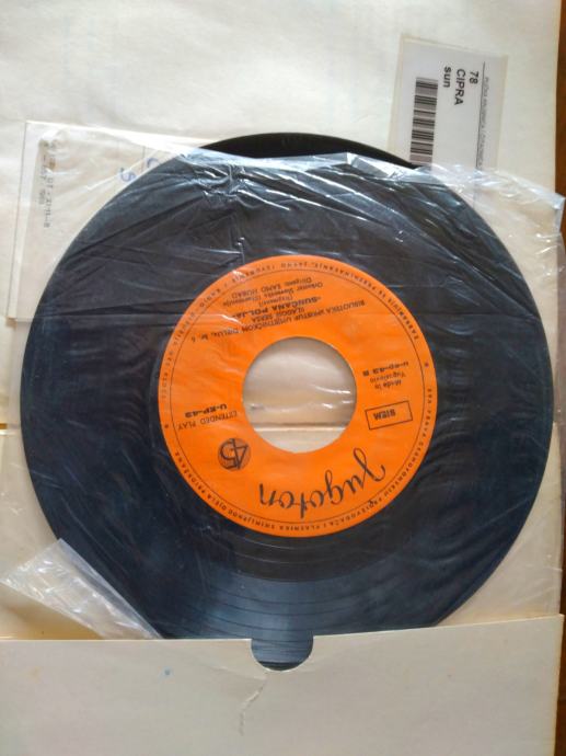 Milo Cipra- Sunčana polja Blagoja Berse, ZAGREB 1967+GRAMOFONSKA PLOČA