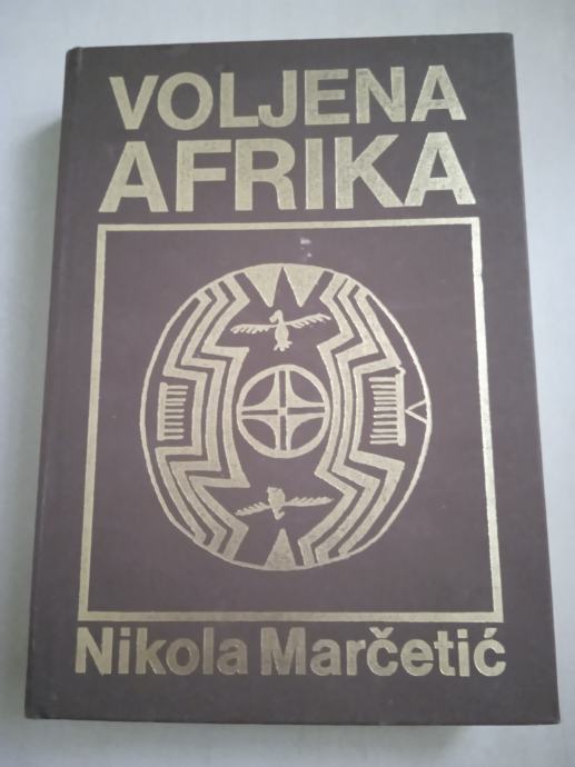 Nikola Marčetić: Voljena Afrika; stvaralaštvo i život Afrike