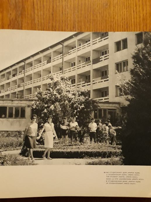 SKOPJE 1963 (drugo prerađeno i dopunjeno izdanje) - Jovan Popovski