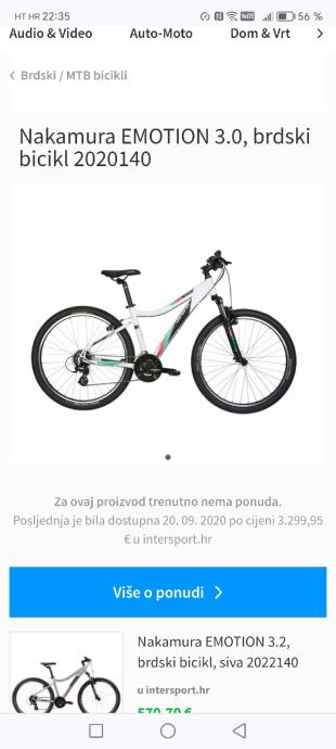 Nakamura emotion 3.0