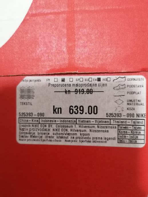 NIKE ČIZME, GOJZERICE