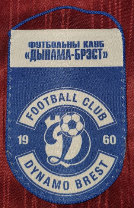 FC DYNAMO BREST