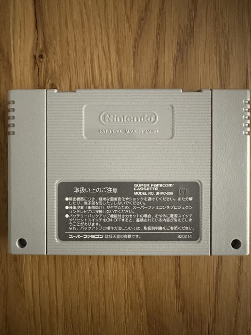 Dragon Quest I & II Super Famicom