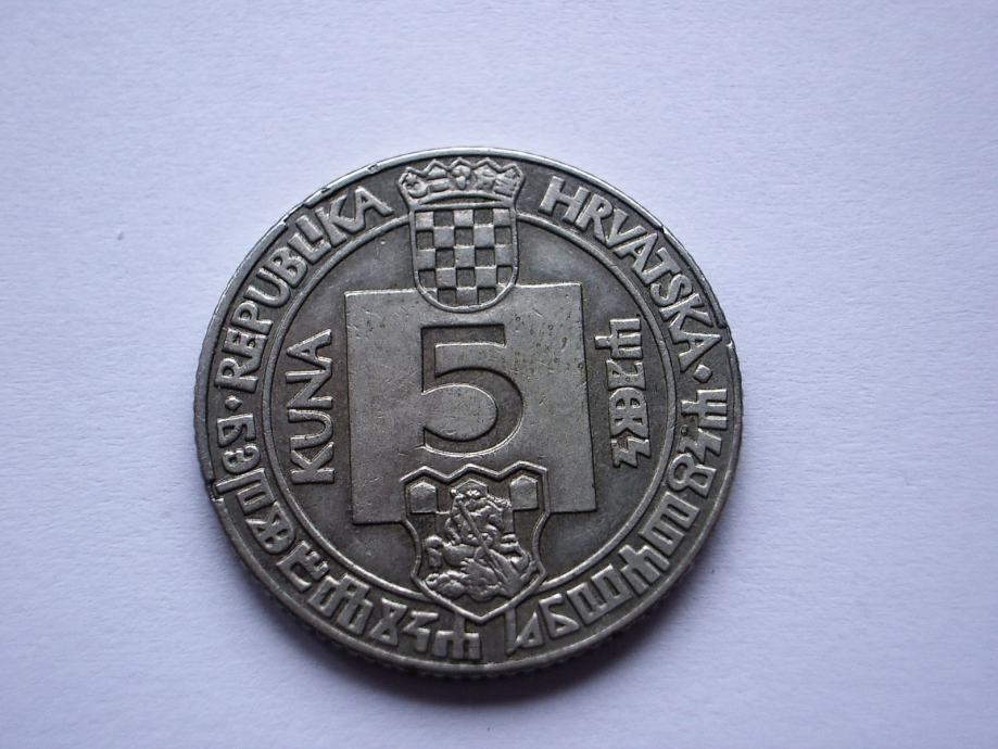 5 Kuna 5-kuna