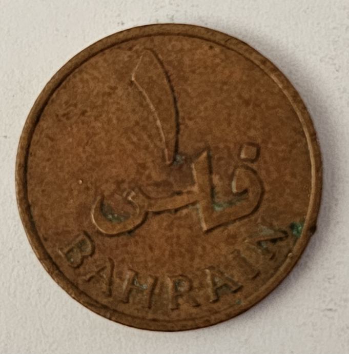 BAHRAIN- 1 FILS 1966.