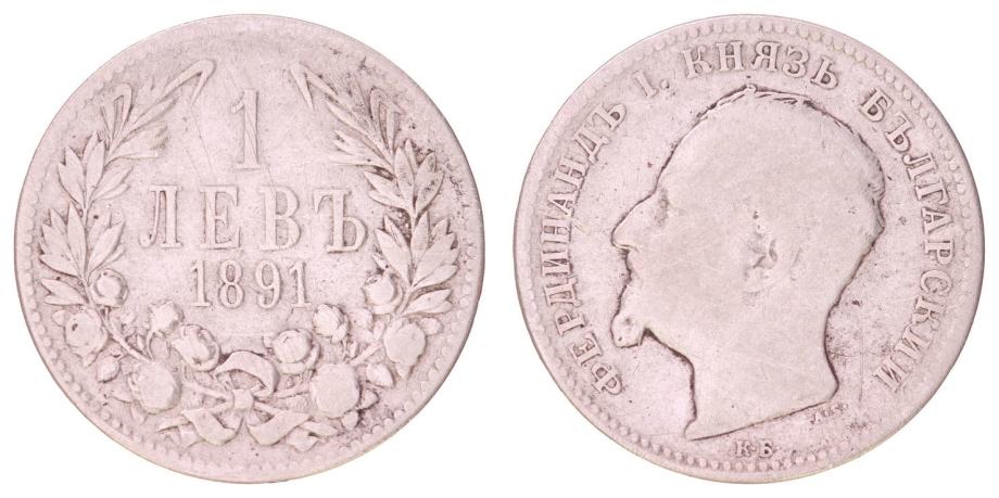 BULGARIA 1 lev 1891 / Silver / VF- (Ref.br. K-005.736)