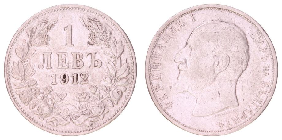 BULGARIA 1 lev 1912 / Silver / VF (Ref.br. K-005.739)