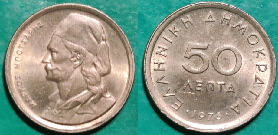 Greece 50 lepta, 1976