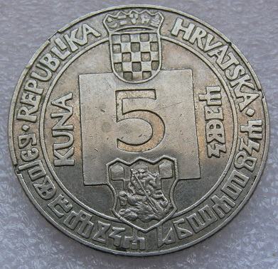 Hrvatska 5 KUNA 1994.500th Anniversary - Senj