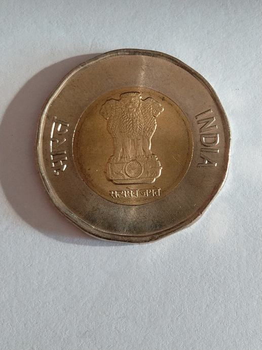 Indija 20 rupees
