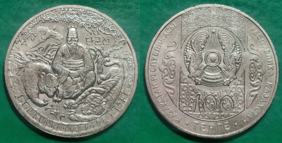 Kazakhstan 100 tenge, 2016 The Legend of Tan-Gun