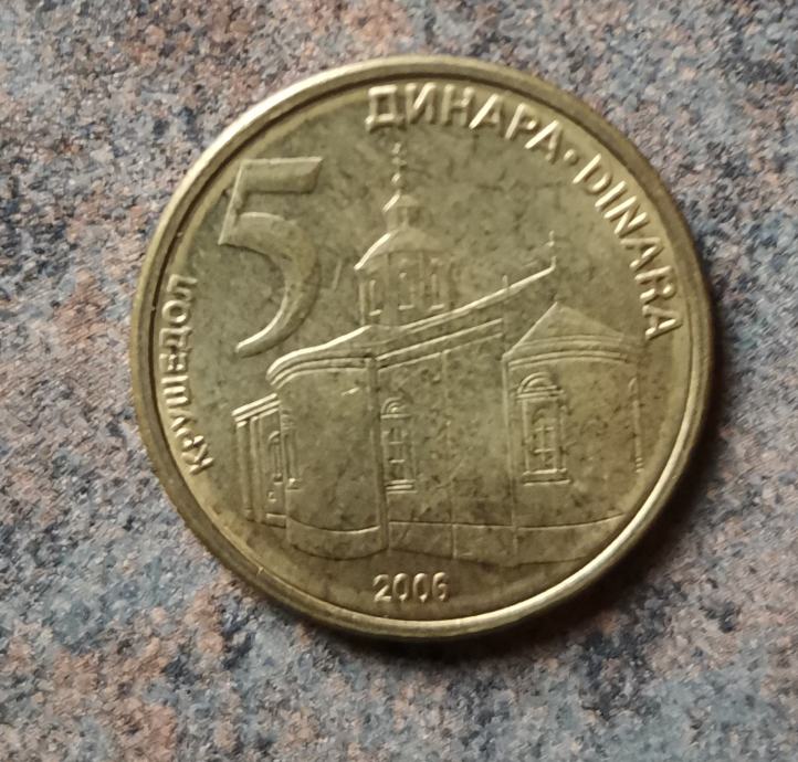 KOVANICA 5 DINARA 2006.-SRBIJA