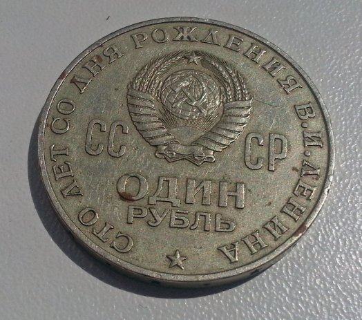 Kovanice - kraljevina Jugoslavija i ruska rublja