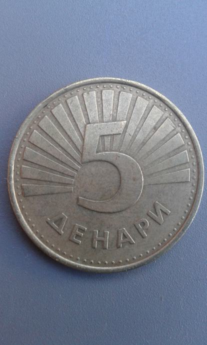 MAKEDONIJA- 5 DENARI