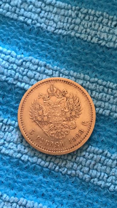 Prodajem zlatnik 5 rublji iz 1888