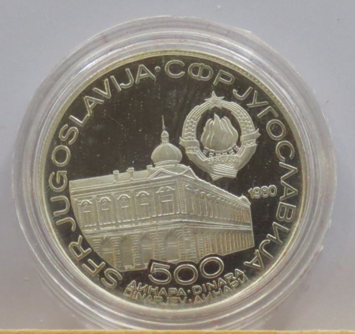 Srebrnjak 500 dinara 60 godina Vukovarskog kongresa