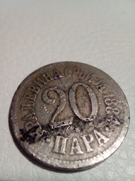 Stare kovanice Srbije.