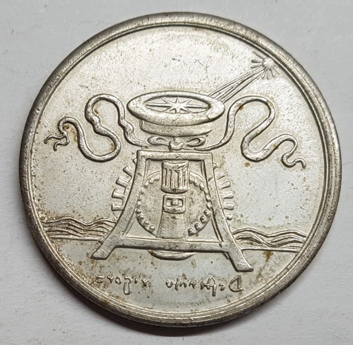 Italija, Token, Medalja, Leonardo Da Vinci