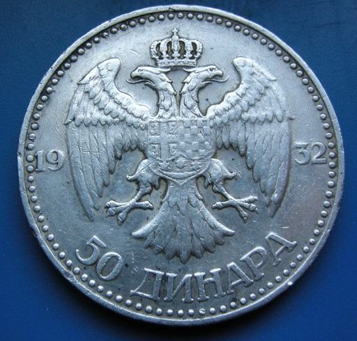 YUGOSLAVIA 50 DINARA 1932 Silver