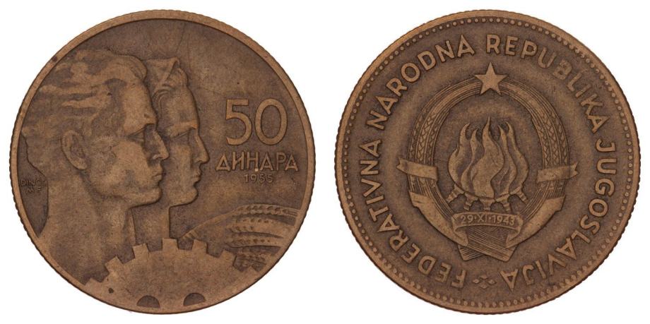 YUGOSLAVIA 50 dinara 1955 VF (Ref.br. K-000.559)