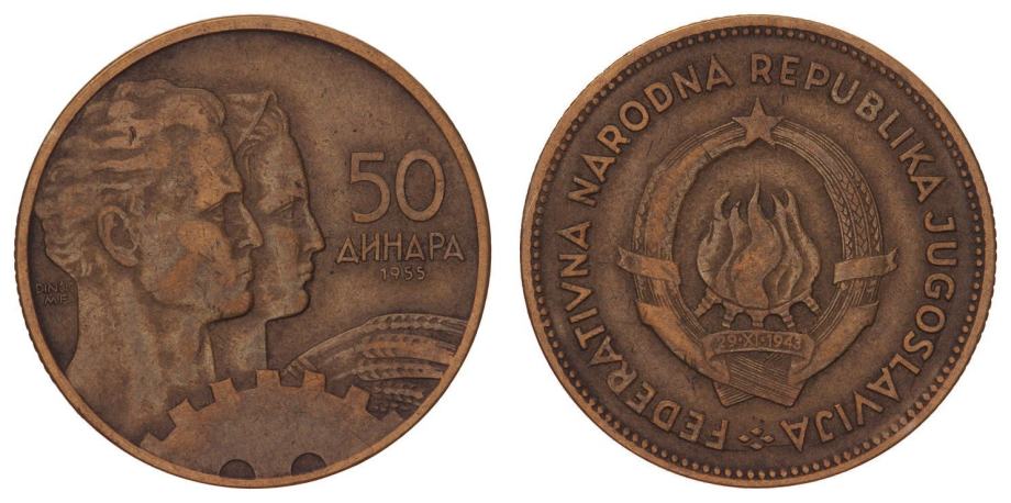 YUGOSLAVIA 50 dinara 1955 VF (Ref.br. K-000.613)