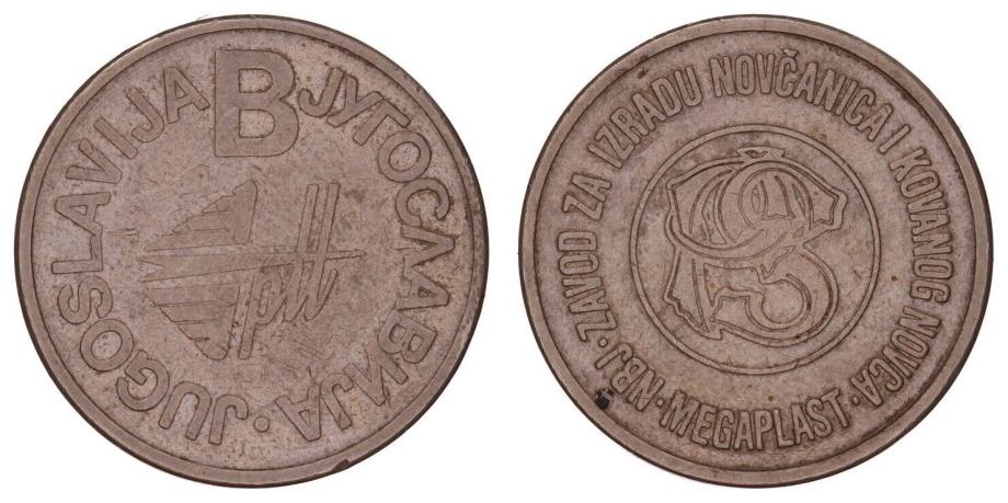 YUGOSLAVIA B class telephone token 1980ies VF+ (Ref.br. K-001.243)