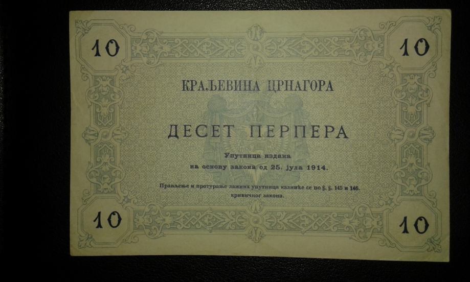 10 perpera 1914 EF- POVOLJNO
