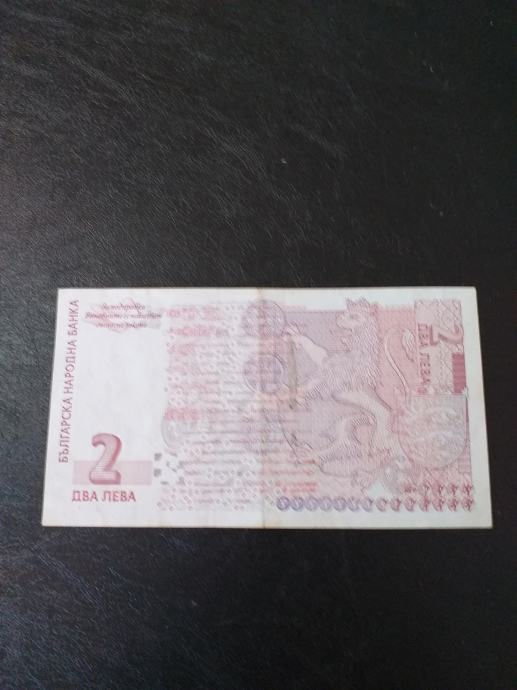 2.leva.Bugarska.