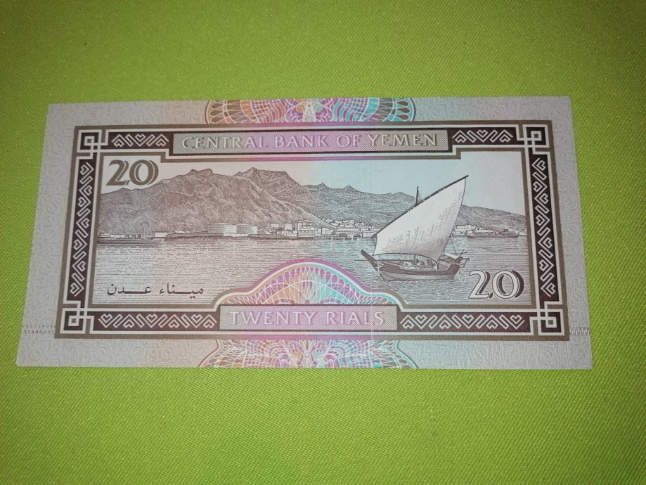 20 Rials YEMEN