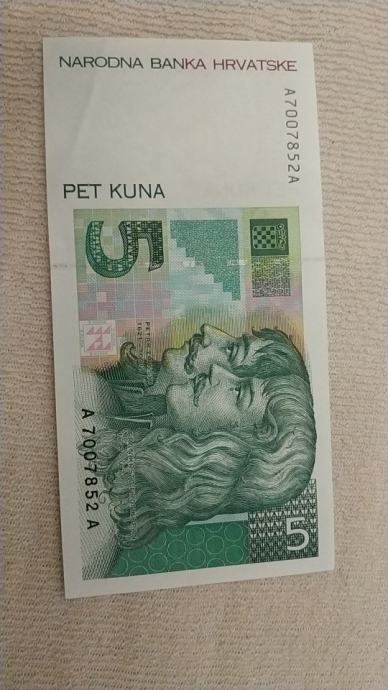 5 kuna novcanica 1993. UNC