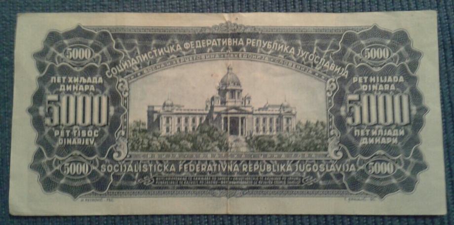 5000 dinara 1963